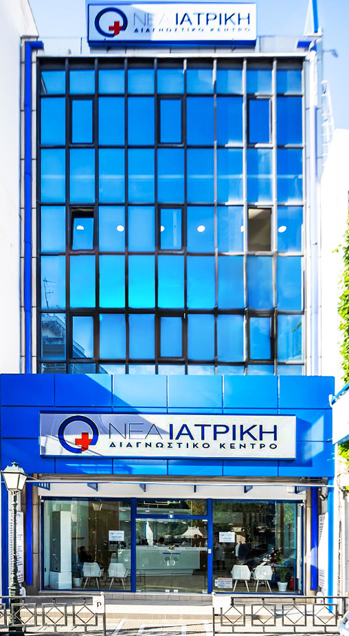 ΝΕΑ ΙΑΤΡΙΚΗ - ΝΕΑ ΙΑΤΡΙΚΗ